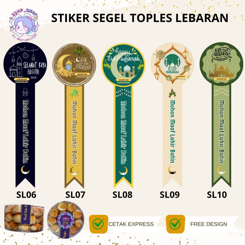 EID UL FITRI LABEL STICKER EID JAR HAMPERS DRY CAKE PACKAGING KUKER ...