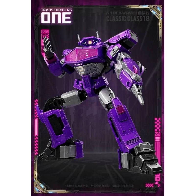 BLOKEES TRANSFORMERS ONE CLASSIC CLASS SHOCKWAVE | Shopee Philippines