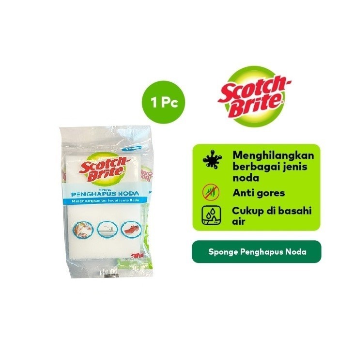 OCA 3M Scotch Brite Stain Remover Sponge ID 83 | Shopee Philippines