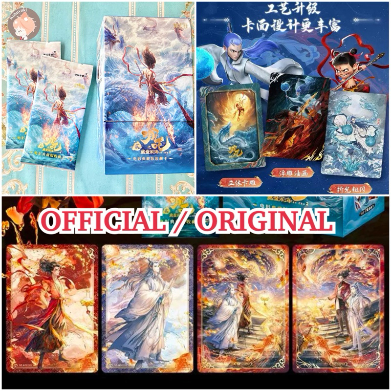 [ 3 cards/pack ] OFFICIAL Nezha 2 Blind bag collectible card collection ...