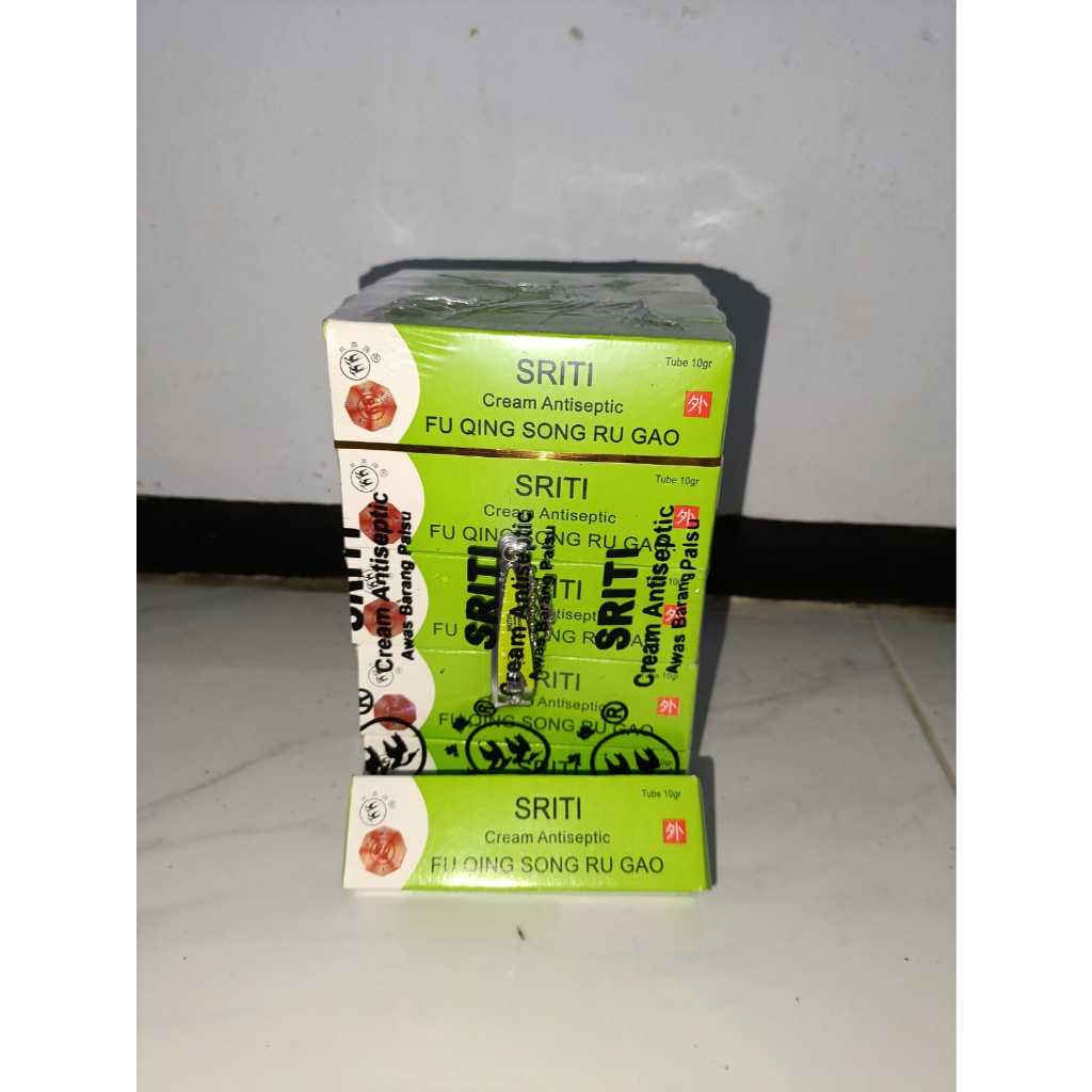 MERAH SRITI hologram red cream Antiseptic 1 box (sriti ointment 25 pcs ...