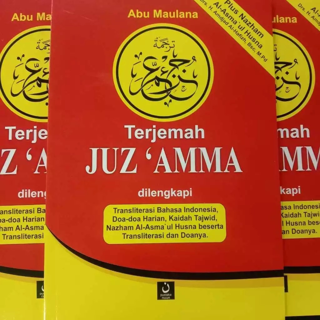Juz 'Amma and Tajwid Translation Color A5 20 x 14 cm adab read, Asmaul ...