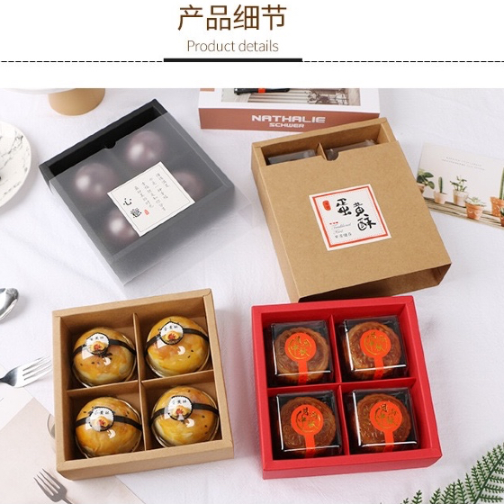 4-Section Box Divided Box/ MoonCake Box/ Cake Box/ Cake Box/ Brownie ...