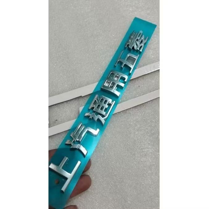 Wuling MANDARIN AIREV AIR-EV ORIGINAL WRITING EMBLEM | Shopee Philippines