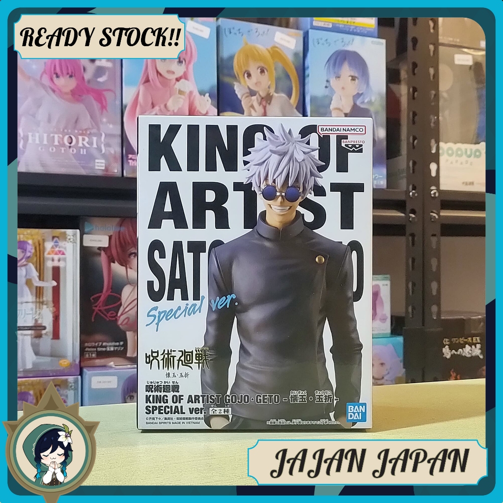 King of Artist "Special" Gojo Satoru & Geto Suguru High School Ver - Jujutsu Kaisen | Shopee ...