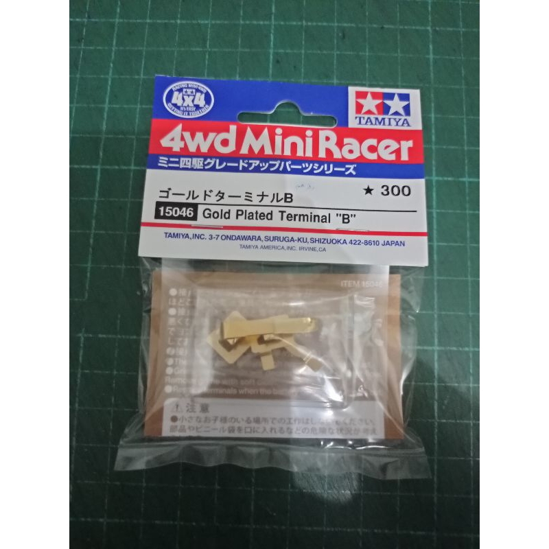 Tamiya 15046 - Gold Plated Terminal B for Chassis SFM Super FM TZ/TZX ...