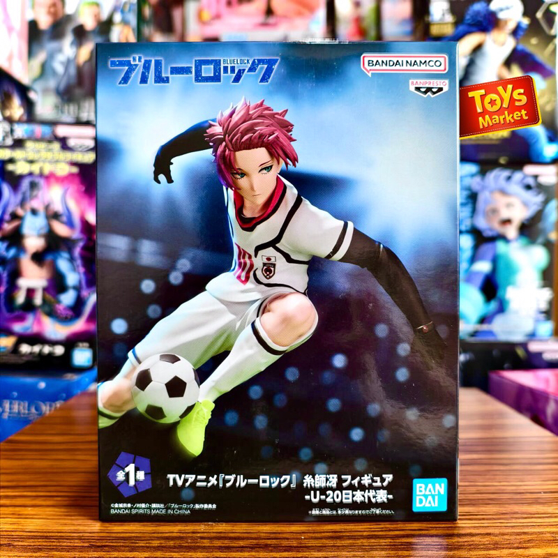 BANPRESTO Figure Blue Lock - Sae Itoshi U20 Japan National Team ...