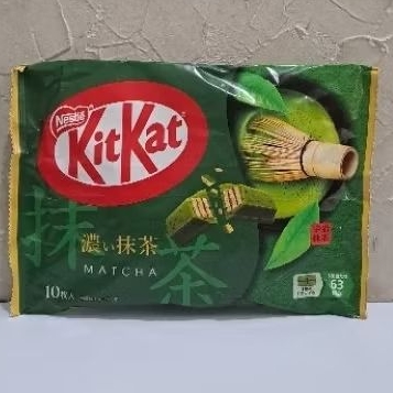 KIT KAT EXTRA GREEN TEA MATCHA KITKAT JAPAN | Shopee Philippines