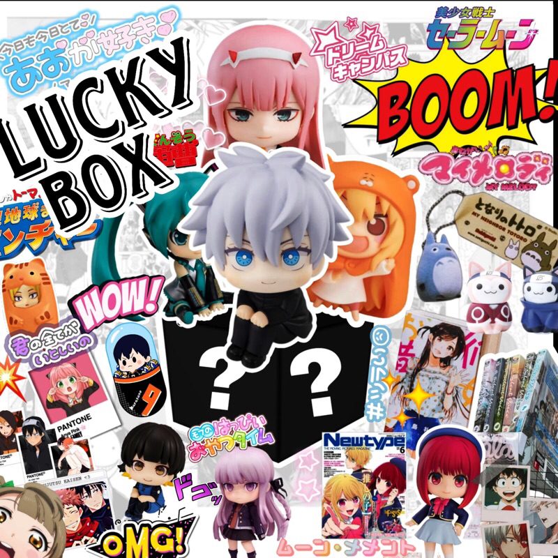 YMS2 - ANIME GIFT BOX HAMPERS - ANIME GIFT BOX GATCHA ANIME FANKIT ...