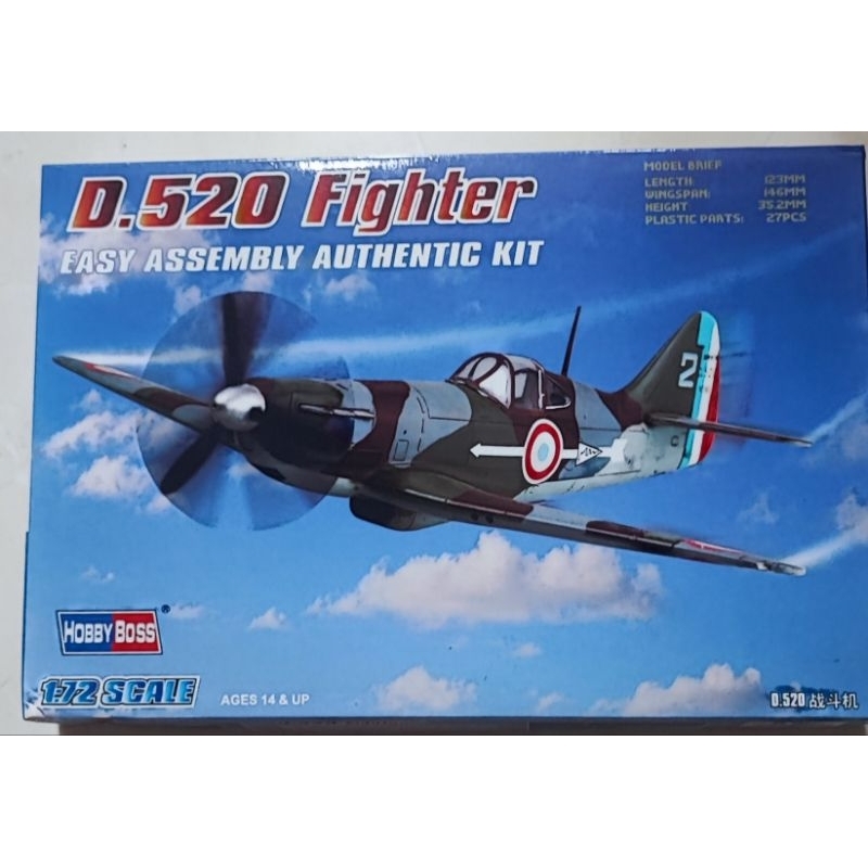 Mokit Hobby Boss 1/72 D-520 Dewoitine French WW2 Fighter | Shopee ...