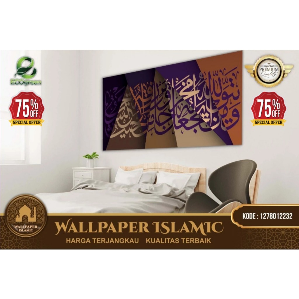 Custom 3D Kaaba Theme Wallpaper | Mekkah | Madinnah | Islamic Islamic ...