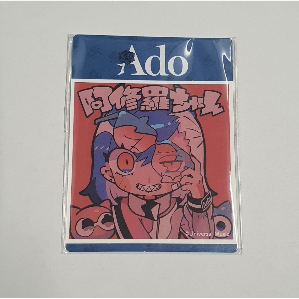 Ado Official Sticker | Shopee Philippines