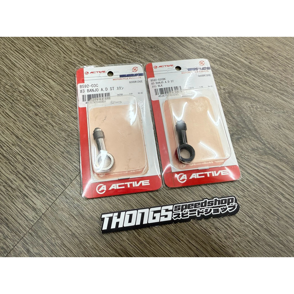 Banjo Active Straight Original Japan | Shopee Philippines