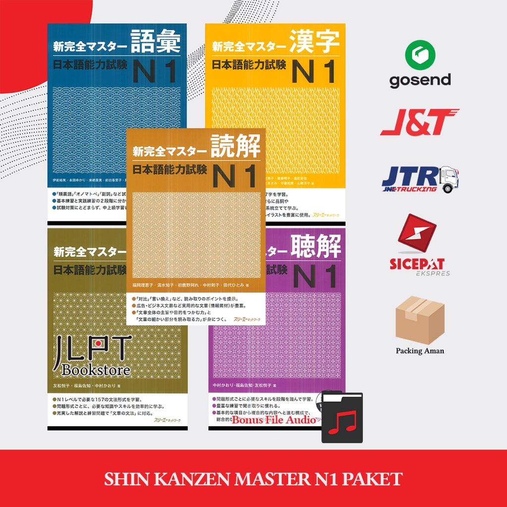 Shin Kanzen Master N1 (Goi, Kanji, Bunpou, Choukai, Dokkai) | Shopee ...