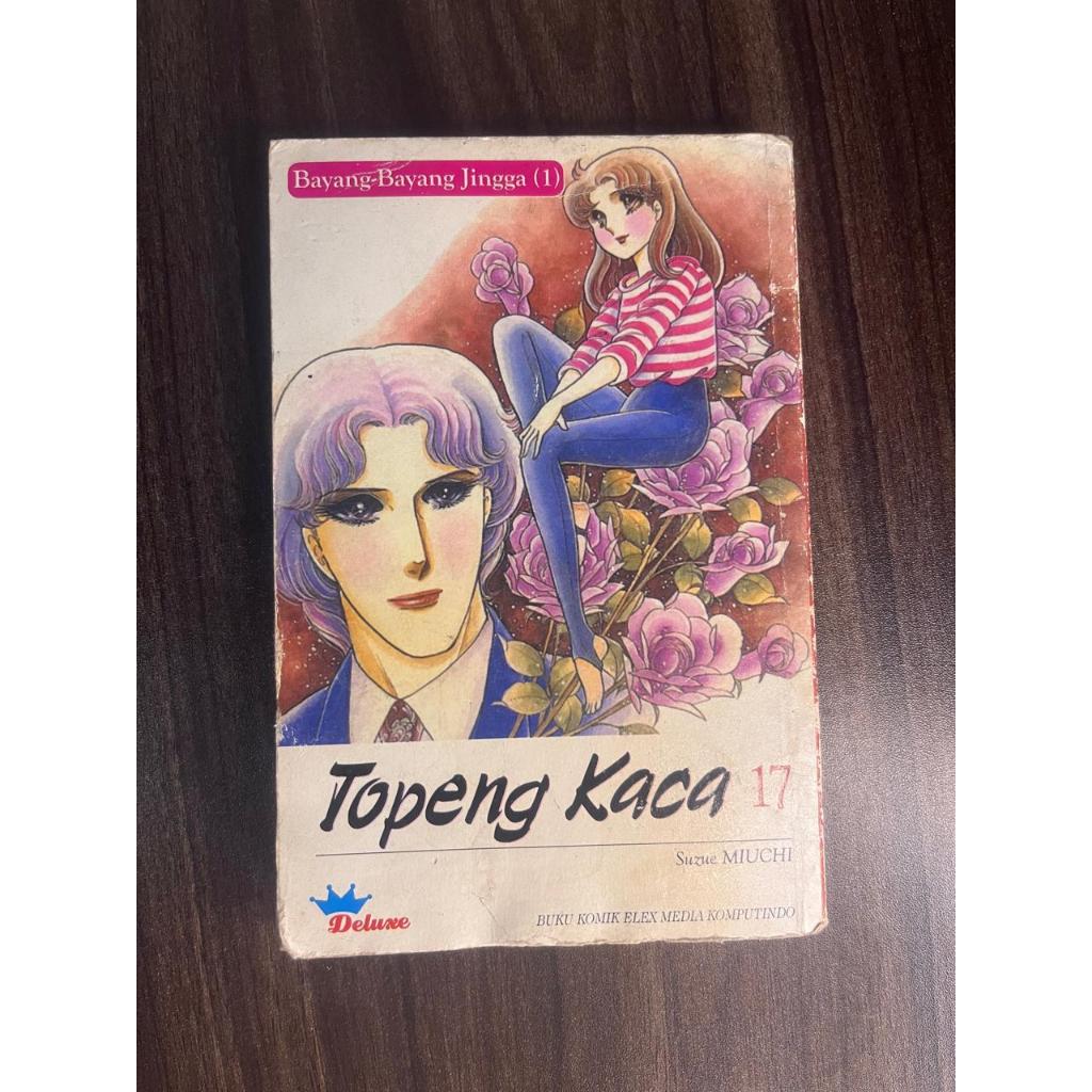 Suzue Miuchi Deluxe Glass Mask Comic Volume 1 - 26 Draw | Shopee ...