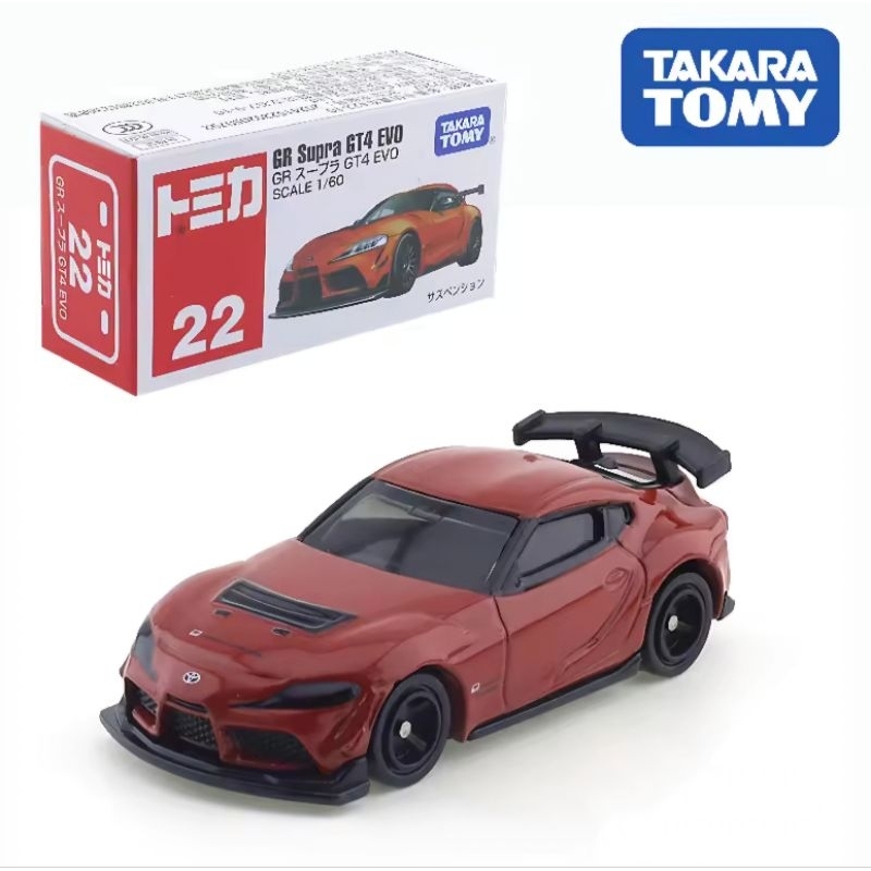 Tomica Regular 33 GR Supra GT4 Evo Takara Tomy Original | Shopee Philippines