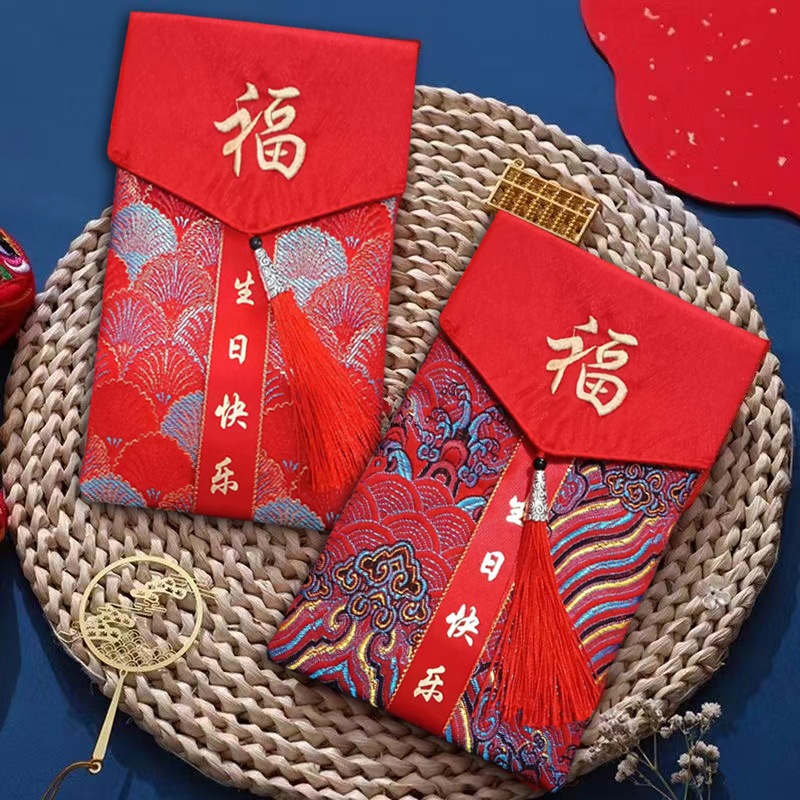 Chinese New Year Red Cloth Angpao Chinese New Year Red Embossed Motif ...