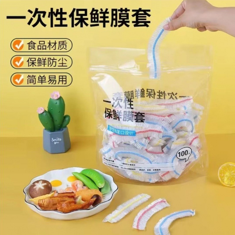 Premium 100pcs Plastic food Covers with High pressure food grade Rubber ...