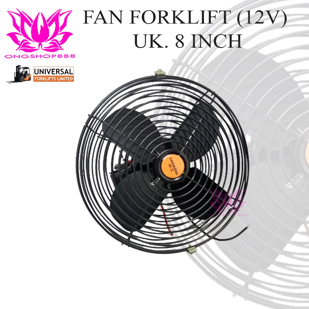 8 Inch Electric Forklift Fan 12V DC Round Model VDC Fan | Shopee ...