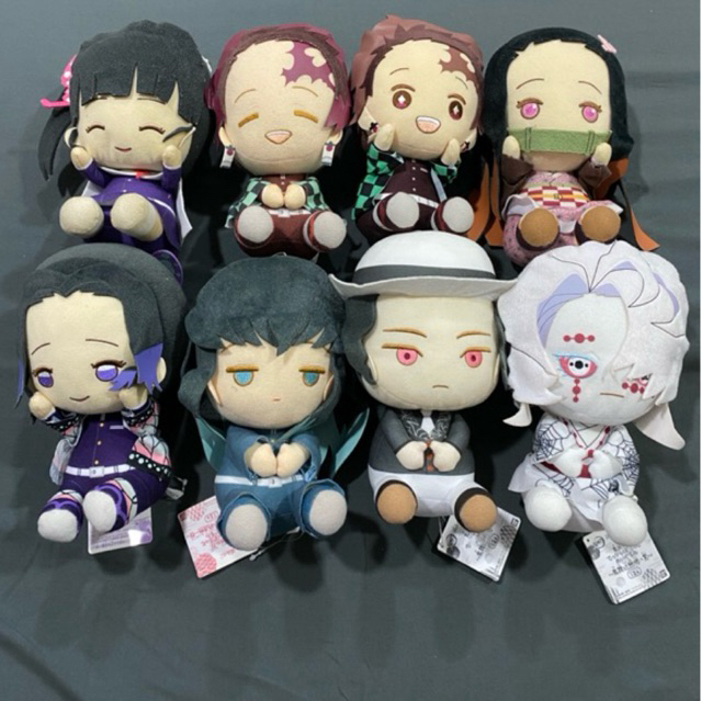 OFFICIAL PLUSH plushie doll Demon Slayer DS KNY Kimetsu No Yaiba ...