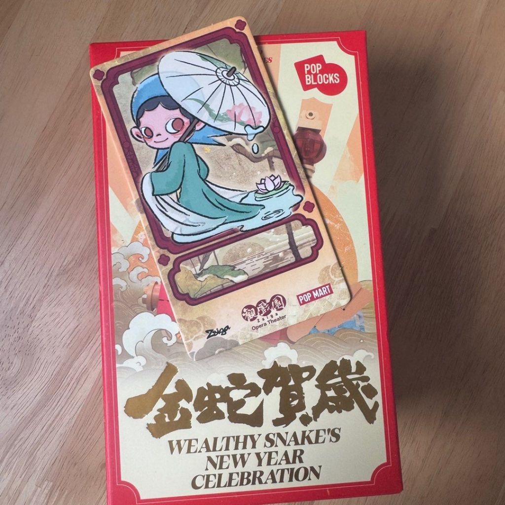 Popmart Pop Mart - Wealthy Snake's New Year Celebration Pop Blocks ...