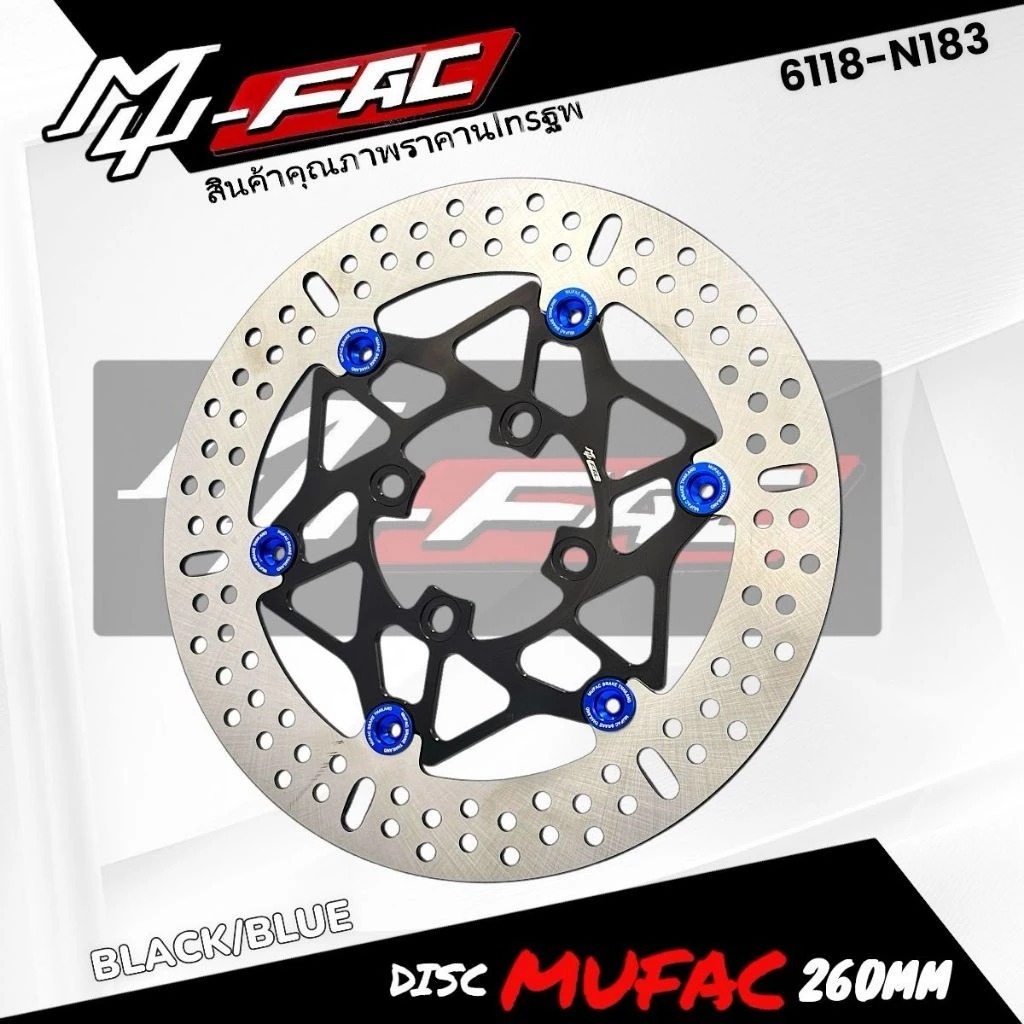 N183 Front Disc Plate Size 260mm MUFAC Floating Disc 4 holes | Shopee ...