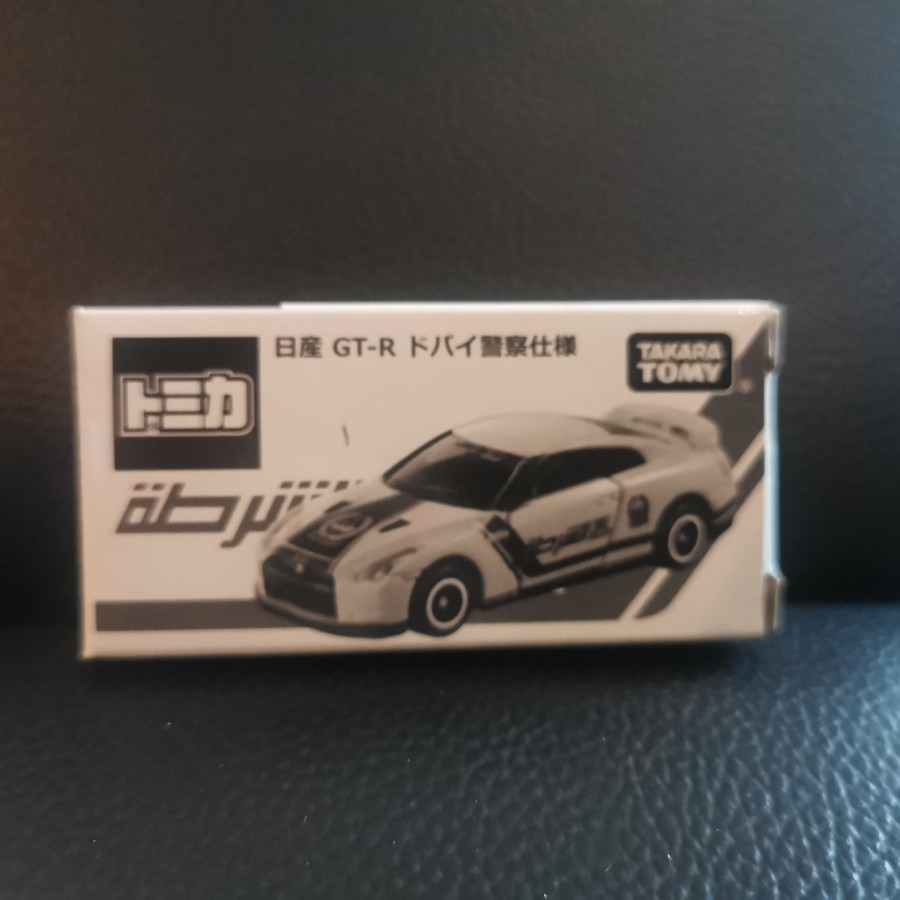 Tomica Nissan GTR R35 Dubai Police Car | Shopee Philippines
