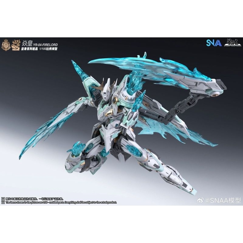 Model kit SNAA 1/100 YR-04 FIRE LORD | Shopee Philippines