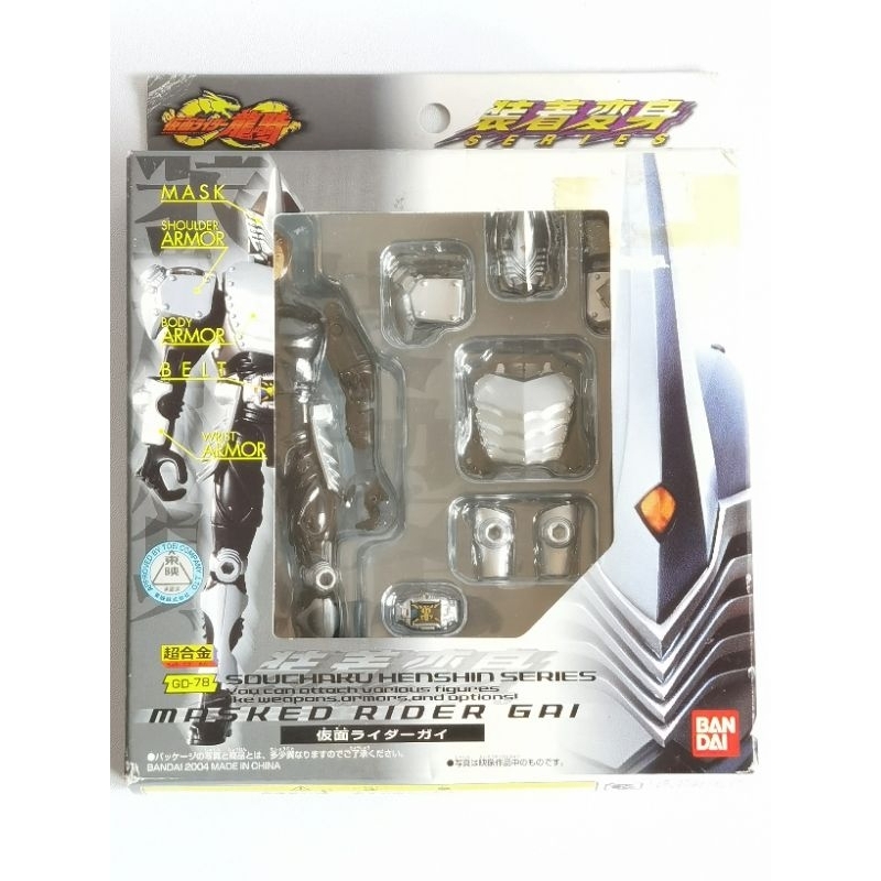 Kamen Masked Rider Ryuki Souchaku Henshin Series SHS GD-78 Masked Rider ...