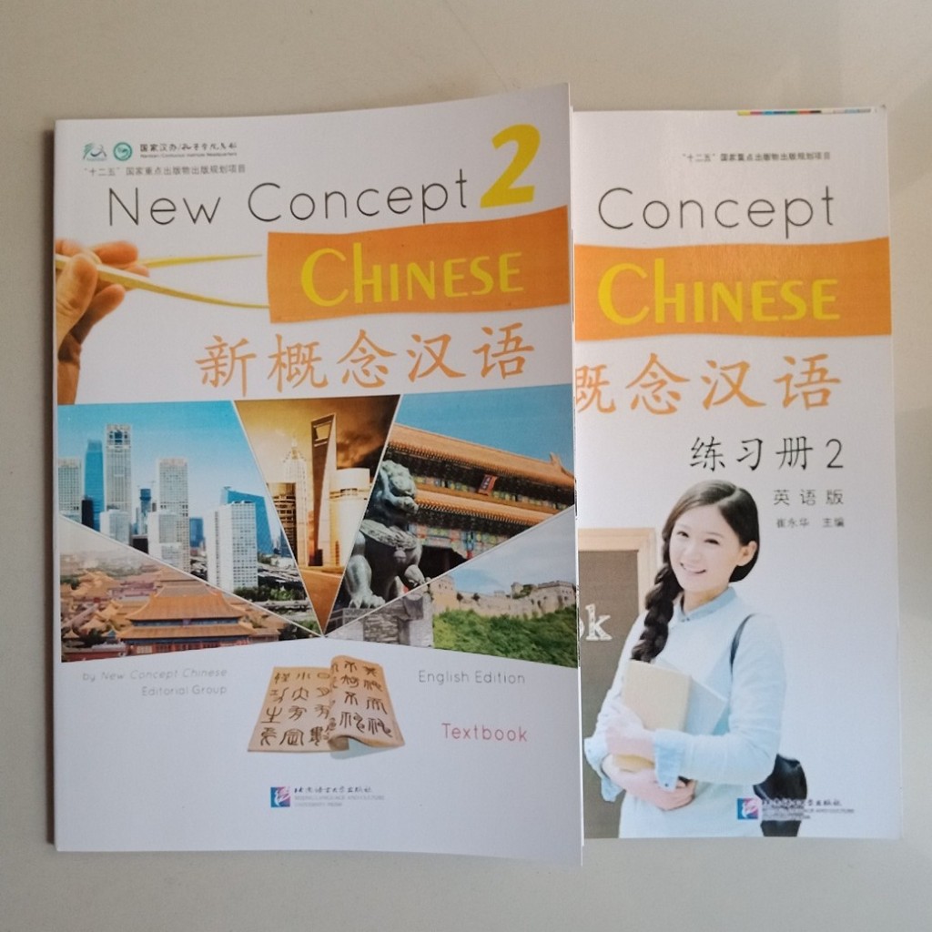 New CONCEPT CHINESE BOOK 2 (2 VOLUMES) | Shopee Philippines