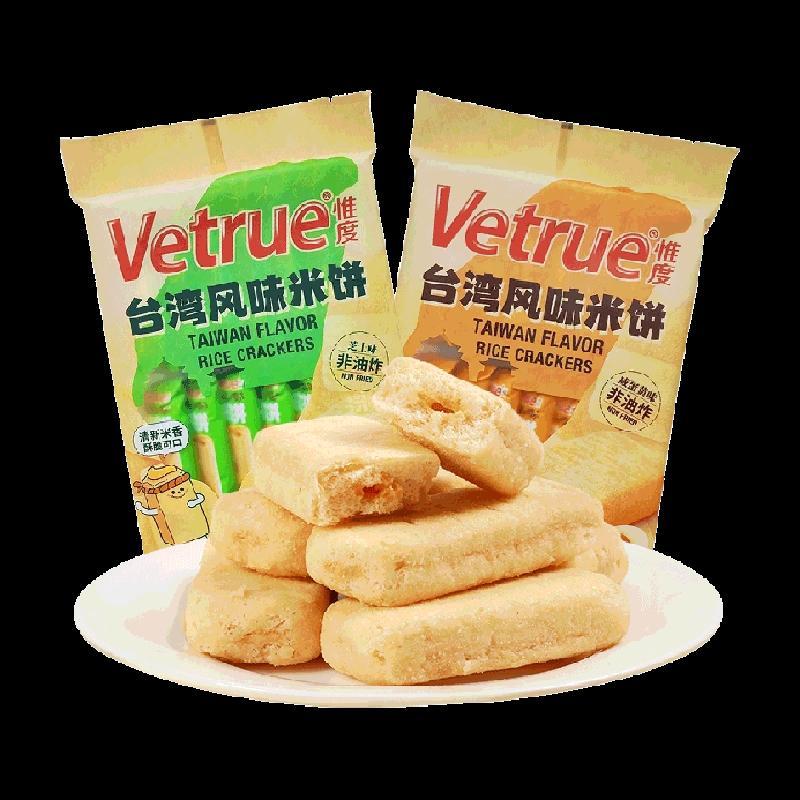 Vetrue Taiwan Flavor Rice Crackers 116g Salted Egg Yolk Cheese Rice ...