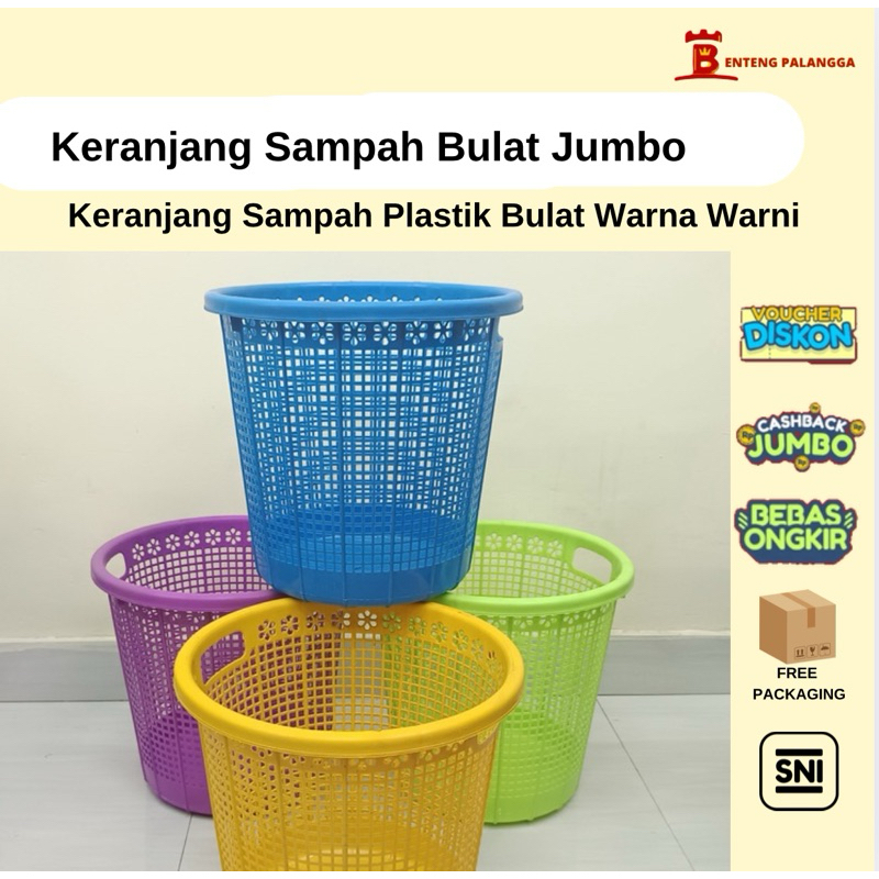 Colorful Jumbo Round Plastic Trash Basket / Beautiful Trash Can ...