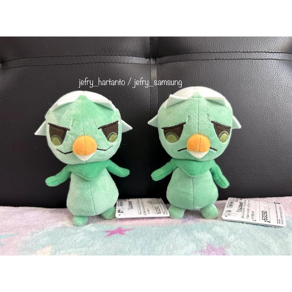 Pokemon Doll Capsakid Many Faces Angry Sad Ver. Plush Original ...