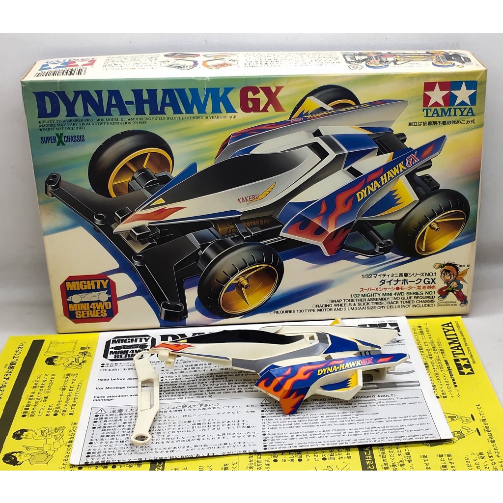 Tamiya 19201 Body Dyna-Hawk GX (Super X) | Shopee Philippines