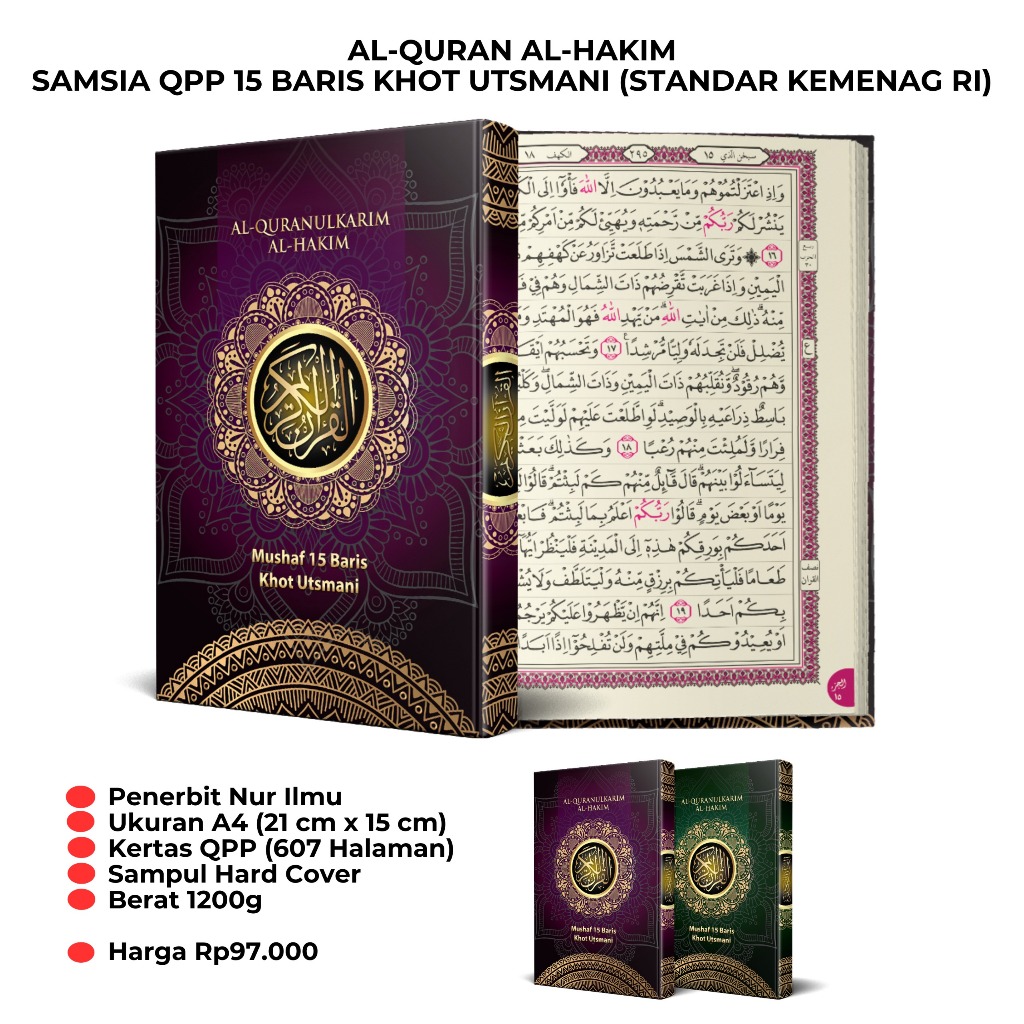 Al Quran Samsia A4 Premium QPP AL HAKIM A4 (21x30) 15 ROW Khot Ottoman ...