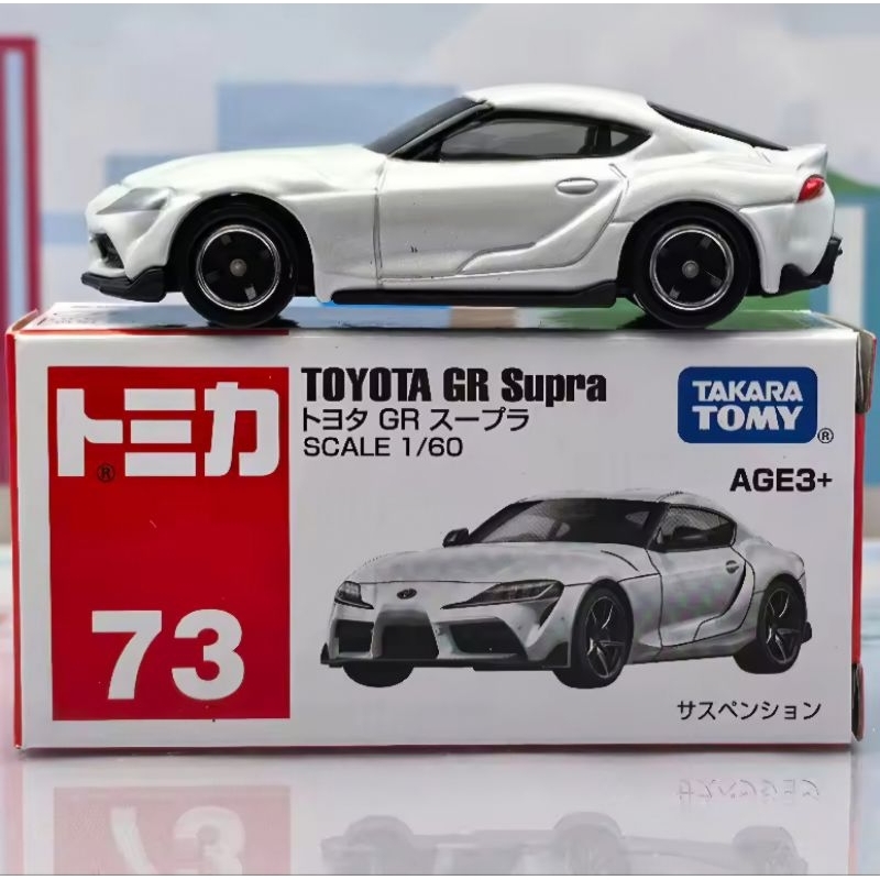 Tomica Regular 73 Toyota GR Supra Takara Tomy Original | Shopee Philippines