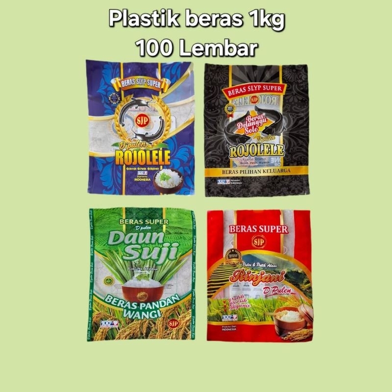 100 sheets of 1kg laminated rice plastic | Shopee Philippines