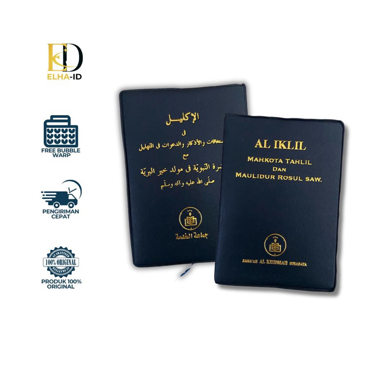 Book of Iklil (Complete Reading of Tahlil al Khidmah Version) | Shopee ...