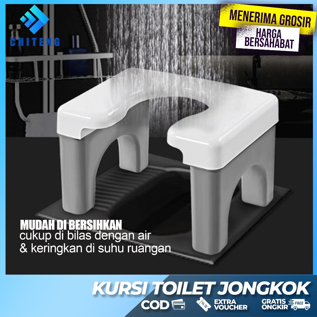 Chiteng Squatting Toilet Chair, portable sitting toilet, Bathroom ...
