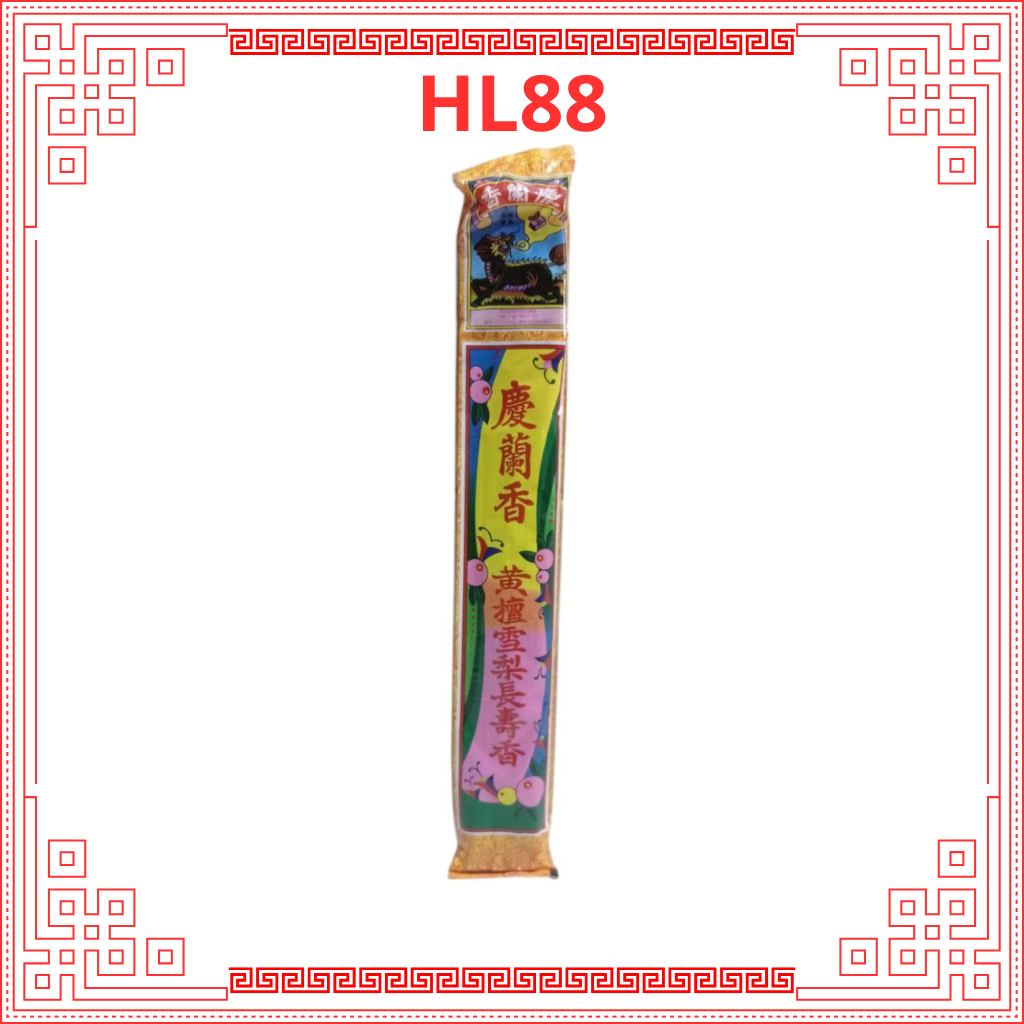 Hl88 Hio / Incense / Hiong / Setanggi / Fragrant Agarwood Ken Lan Hiong ...