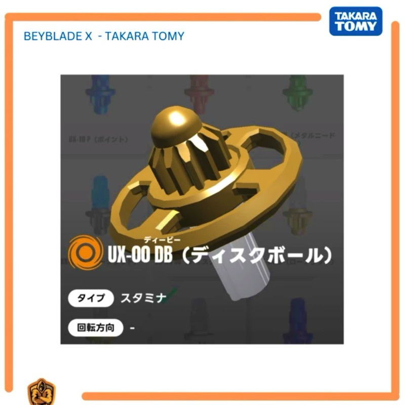 UX-00 Beyblade X Bit DB Disc Ball White Gold New SEALED Original Takara ...