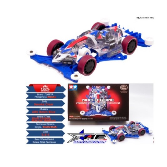 TAMIYA 92451 MACH FRAME FIGHTING KOREA EDITION VERSION 2 (TAMIYA TKC ...