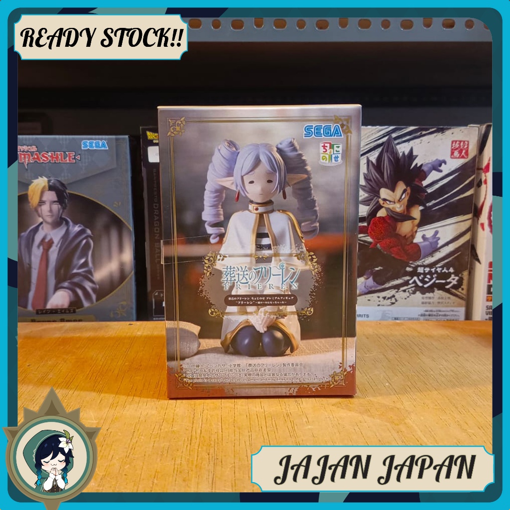 Premium Choconose Figure Frieren - Tate Roll ni Nacchatta Ver. Sousou ...