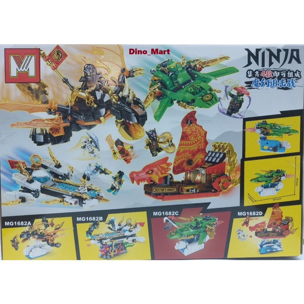 Brick Ninja Mini Figure MG1682 - Children's Toys - Block Toys ...