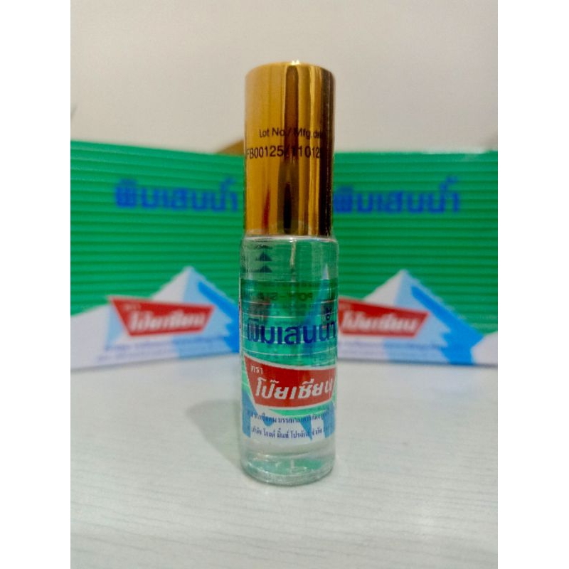 POY SIAN ROLL ON TIP | Wind oil roll flu cold cough sore throat ...