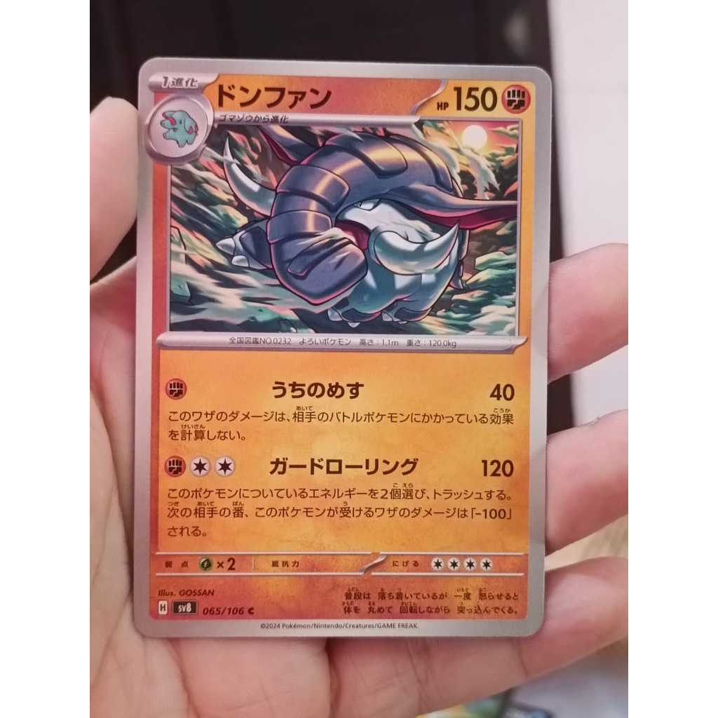 Donphan H sv8 065/106 C Pokemon Trading Card Game TCG Japanese Japan | Shopee Philippines