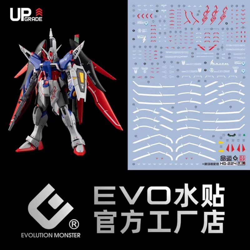 Hg 1/144 DESTINY GUNDAM REVIVE WATER DECAL EVOLUTION MONSTER | Shopee ...