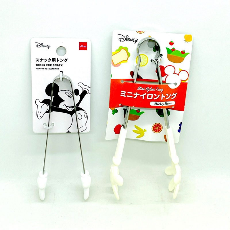 DISNEY MICKEY FOOD CLAMPS/CAPITAN MADE IN JAPAN | Shopee Philippines
