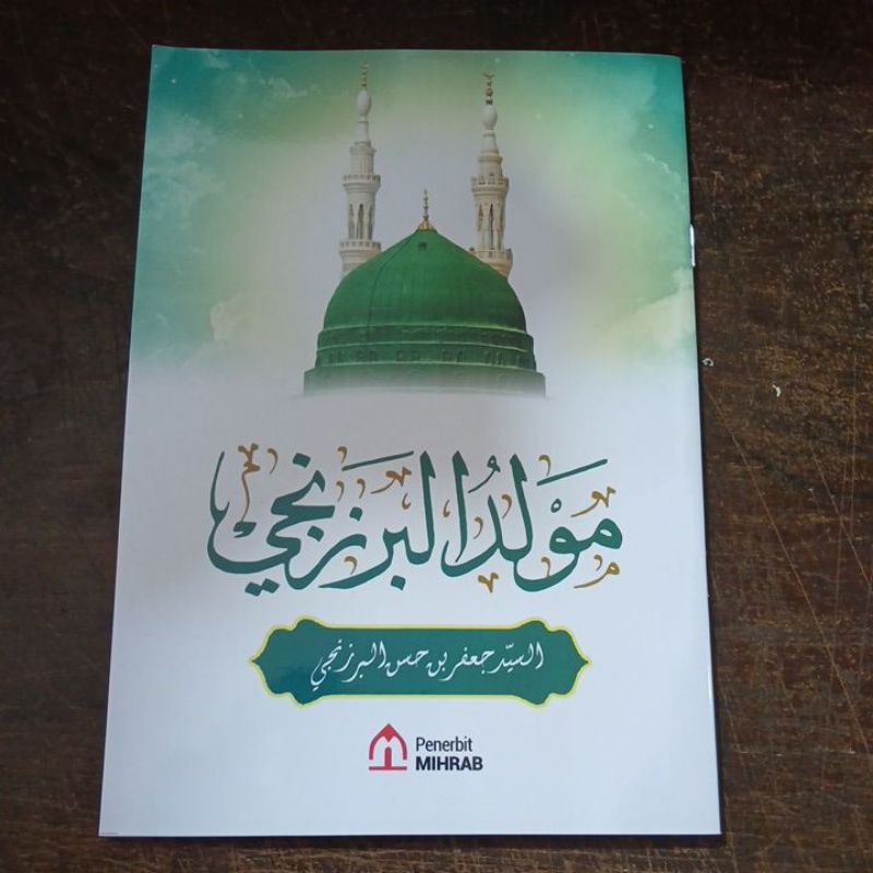 Big Arabic Marzanji / Maulid Barmis | Shopee Philippines