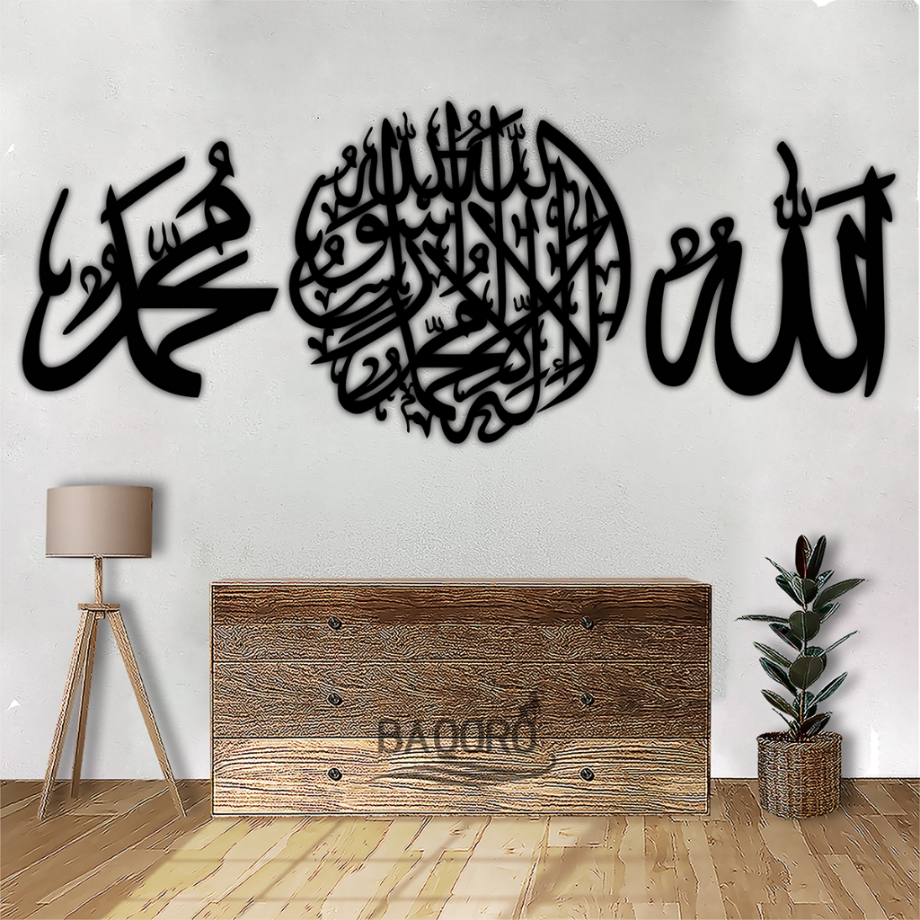 Calligraphy 1 Set of 3 Pcs Sentences of Tauhid and Words of Allah ...